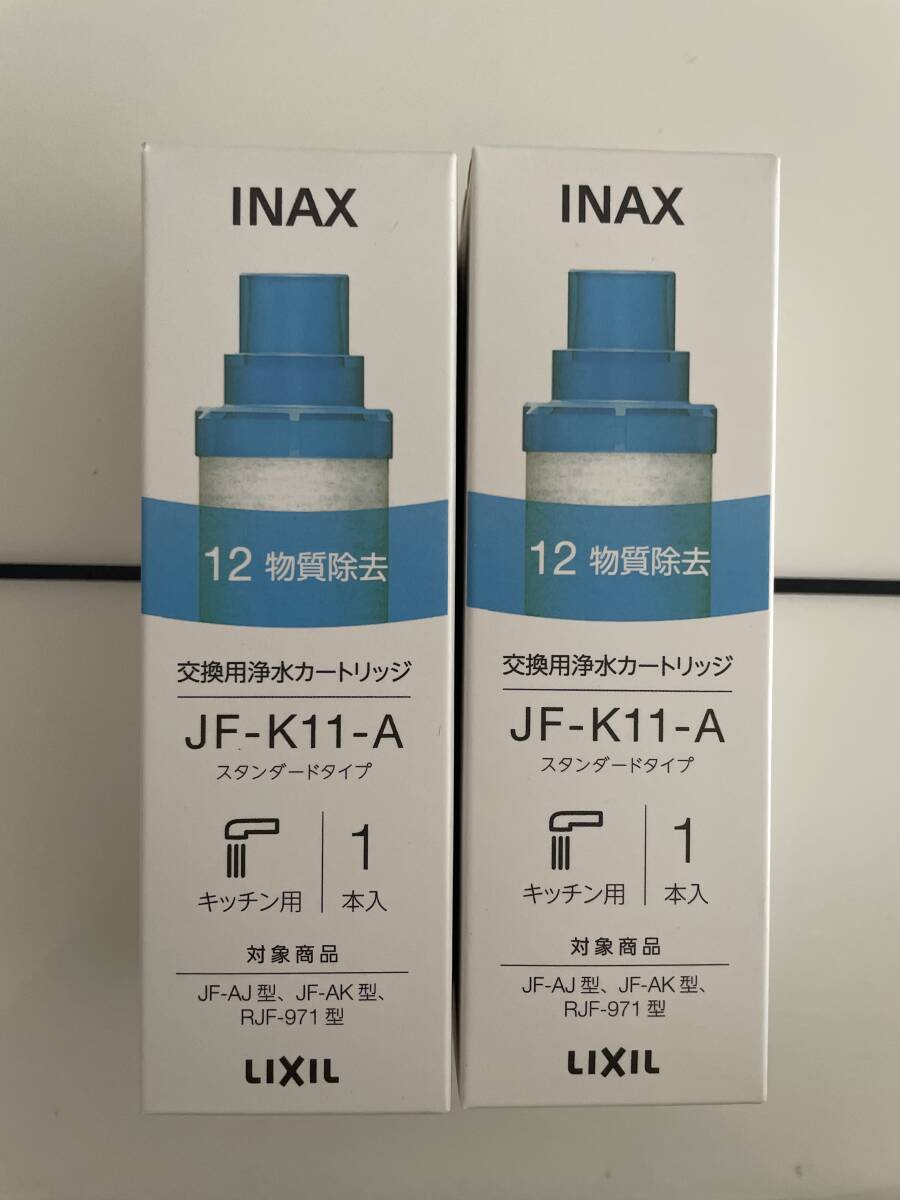 Yahoo!オークション - LIXIL イナックス交換用浄水カートリッジJF-K11-...