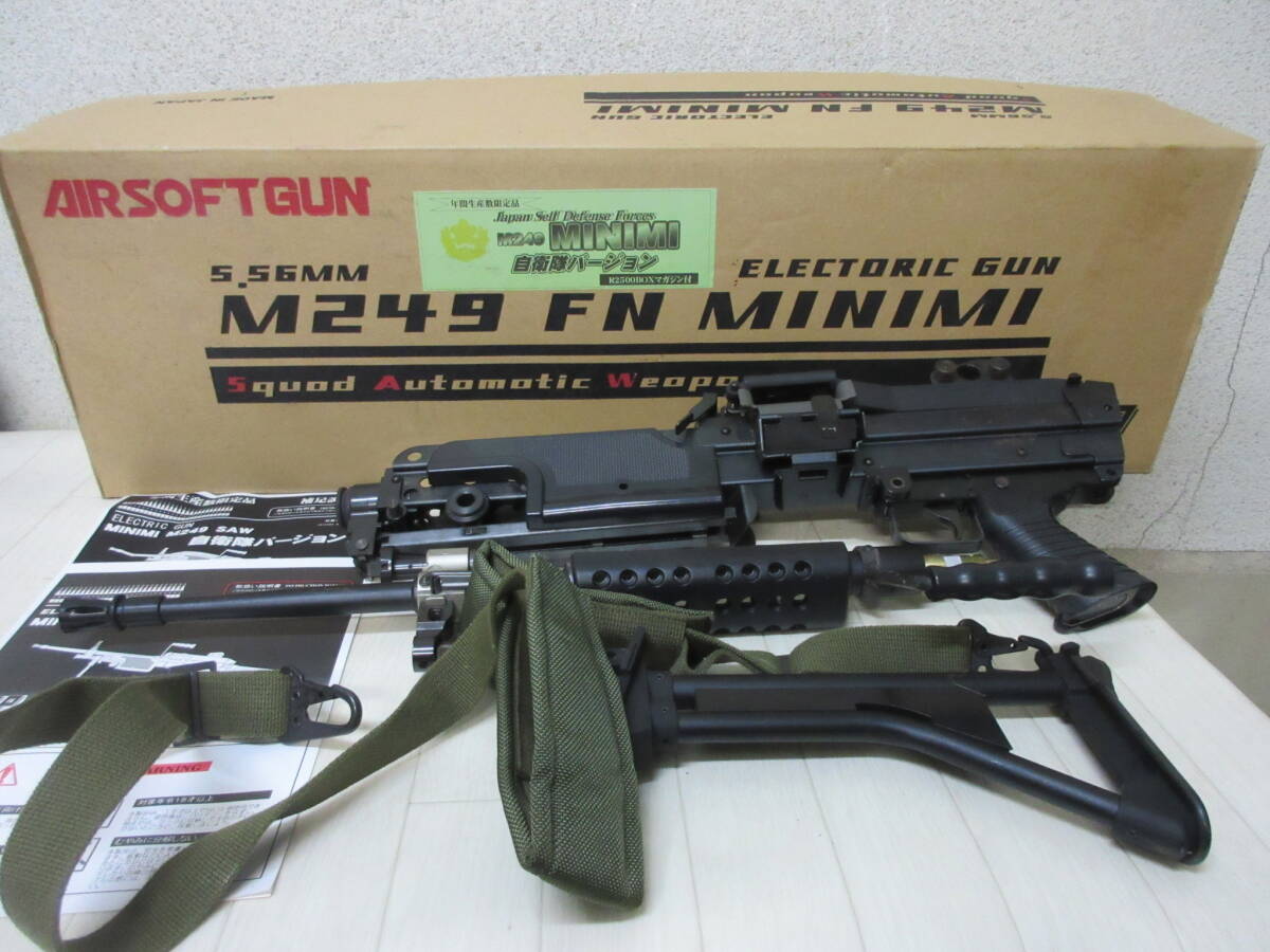 Yahoo!オークション - 電動ガン M249 fn minimi 自衛隊バージョン ジャ...