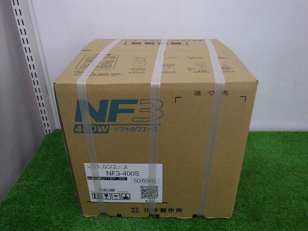 Yahoo!オークション - 未使用品 川本製作所 ソフトカワエース NF3-400S...