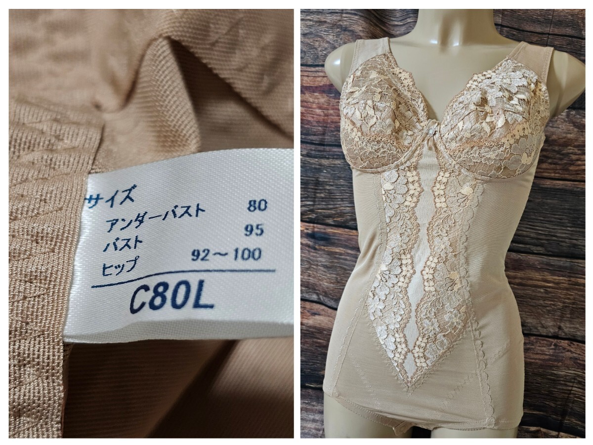 Yahoo!オークション - ΣA858 日本製ボディスーツ C80L