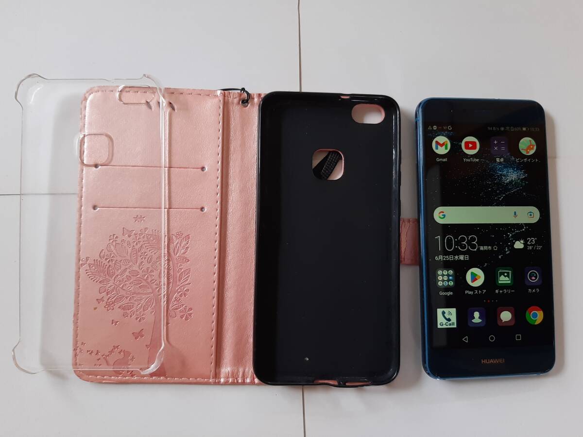 Yahoo!オークション - HUAWEI P10 Lite 32GB 5.2インチ WAS-LX2J-BL サ...