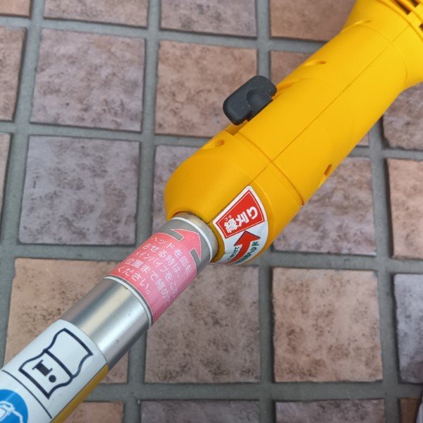 Yahoo!オークション - 【店頭引取限定】RYOBI AK-3710 刈払機 リョービ...