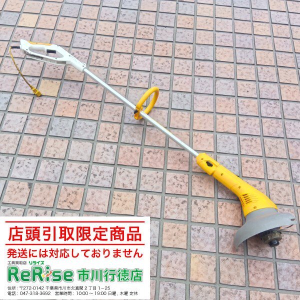 Yahoo!オークション - 【店頭引取限定】RYOBI AK-3710 刈払機 リョービ...