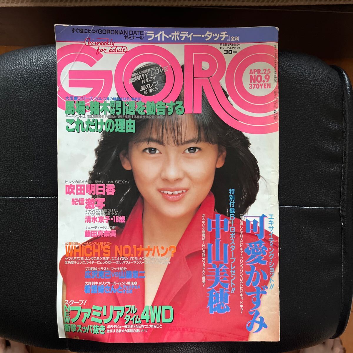 Yahoo!オークション - GORO