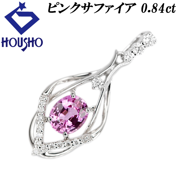 Yahoo!オークション - ピンクサファイア ペンダントトップ 0.84ct ダイ...