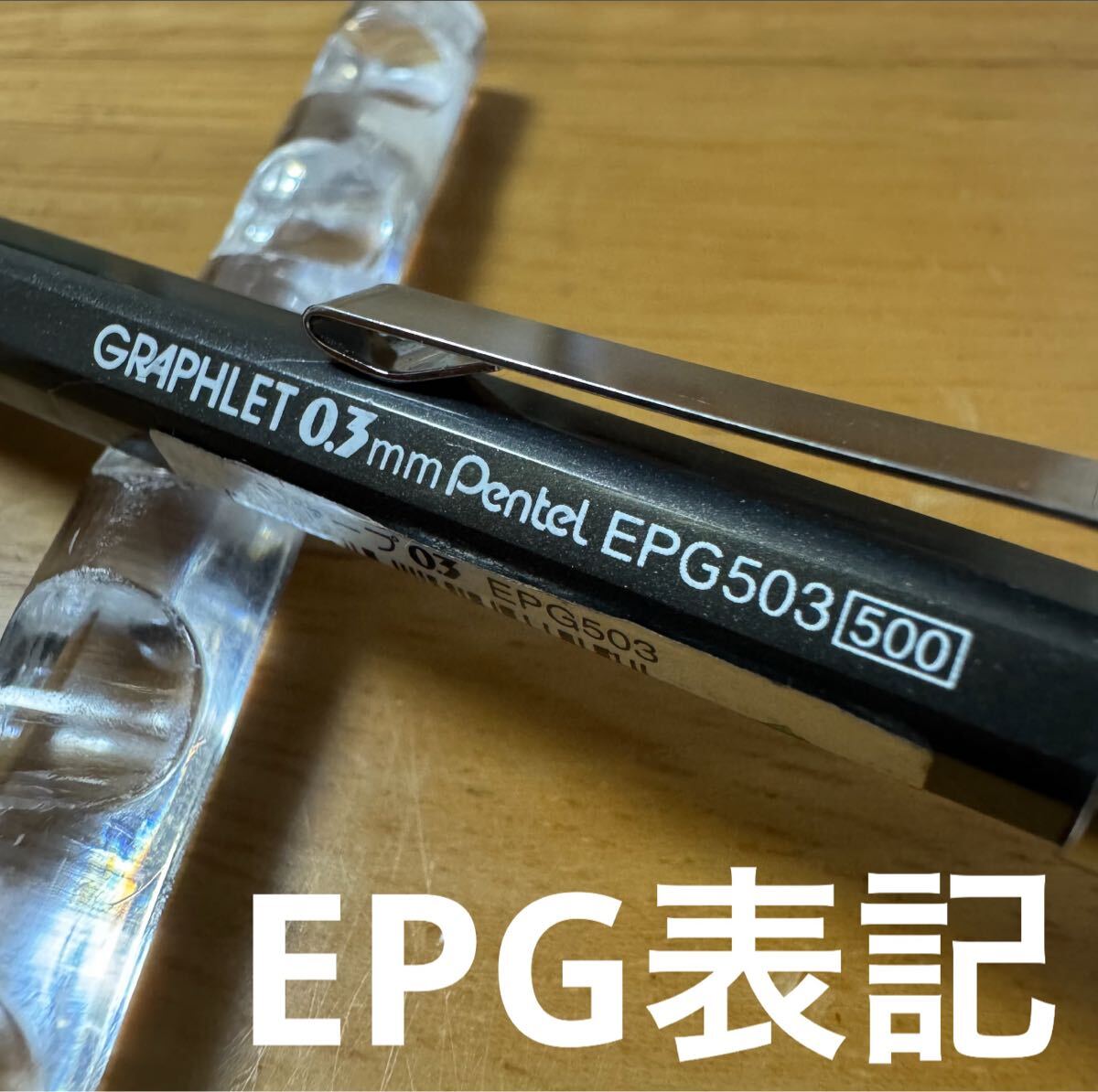 Yahoo!オークション - 珍品 新品 Pentel ぺんてる GRAPHLET グラフレッ...