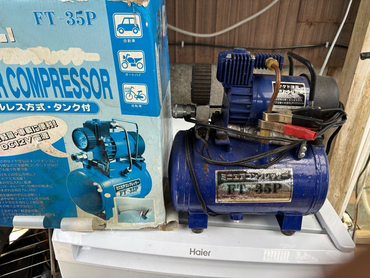 Yahoo!オークション - ミニエアーコンプレッサーFT-35P
