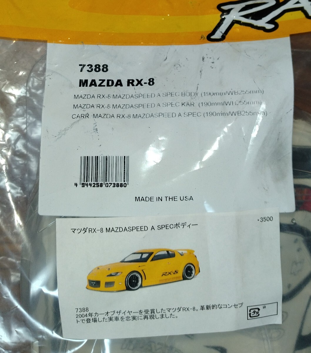 Yahoo!オークション - HPI 7388 190mm幅 255mm ホイールベース マツ...