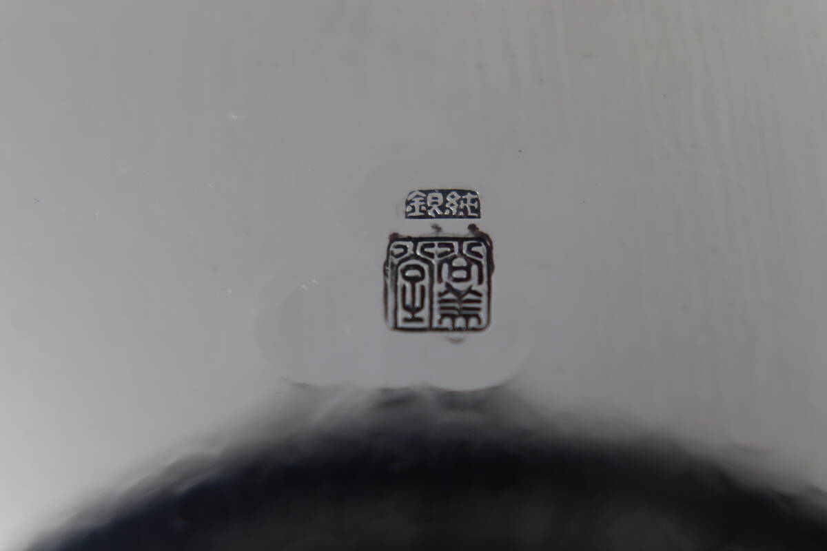 Yahoo!オークション - 純銀製品2点の『つぶし出品』です 352g 純銀保...