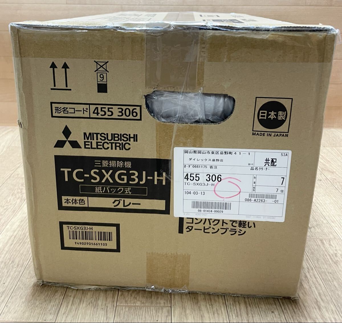 Yahoo!オークション - 未使用 未開封 TC-SXG3J-H グレー MITSUBISHI 三...