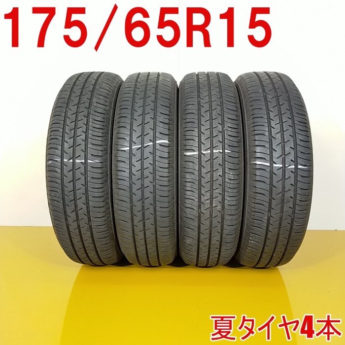 Yahoo!オークション - SEIBERLING 175/65R15 84S SL101 セイバーリン...