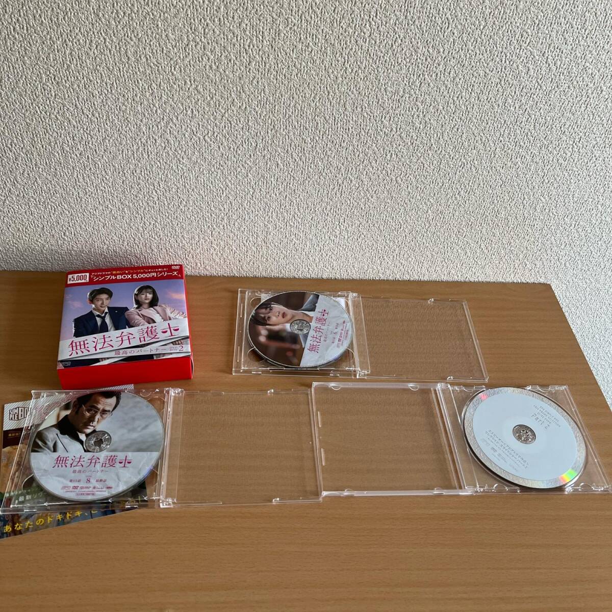 Yahoo!オークション - 934-0538 無法弁護士 最高のパートナー DVD-BOX1...