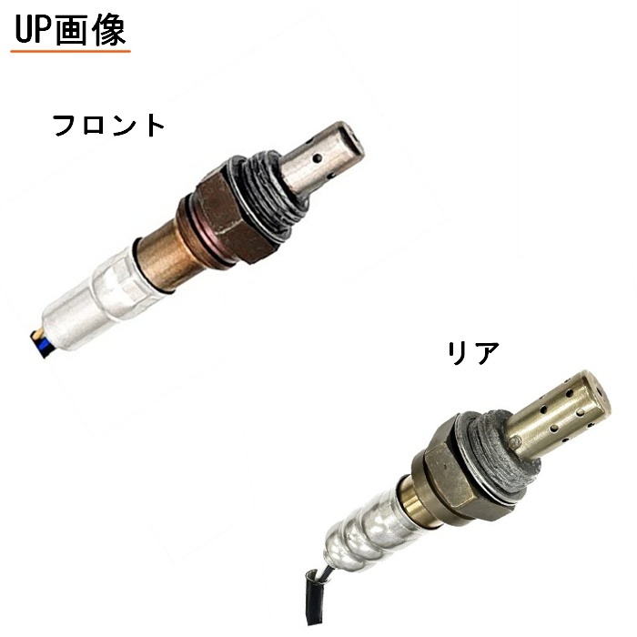 Yahoo!オークション - マツダ スクラム O2 センサー フロント リア DG6...