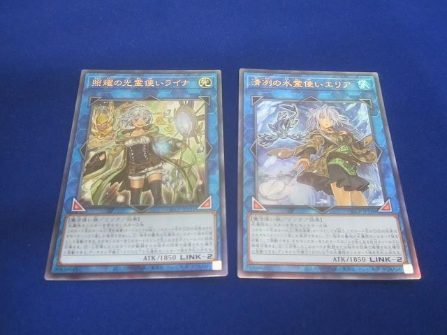 Yahoo!オークション - 【同梱可】状態B トレカ 遊戯王 QCCP-JP190 191 ...