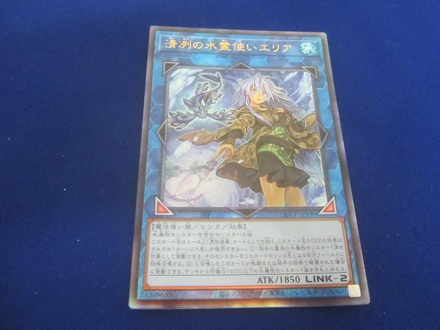 Yahoo!オークション - 【同梱可】状態B トレカ 遊戯王 QCCP-JP190 191 ...