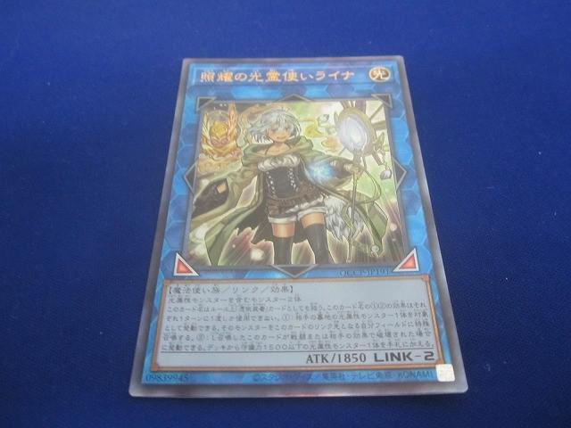 Yahoo!オークション - 【同梱可】状態B トレカ 遊戯王 QCCP-JP190 191 ...