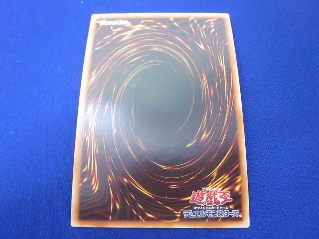 トレカ 遊戯王 RC04-JP041 宵星の機神ディンギルス QCシークレット(シングルカード)｜売買されたオークション情報、yahooの商品情報をアーカイブ公開 - オークファン ...