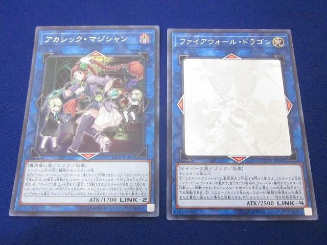 Yahoo!オークション - 【同梱可】状態B トレカ 遊戯王 CIBR-JP051 アカ...