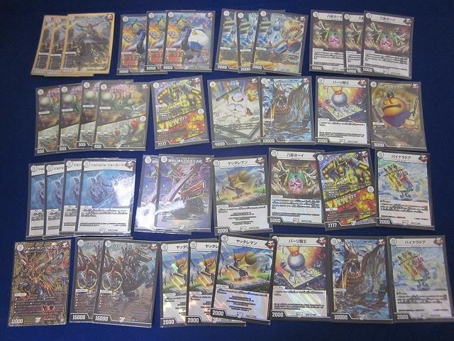 同梱可 状態B トレカ デュエル マスターズ 王道の弾丸 ジョリー ザ ジョニー SRを含む DM24-BD2他 カード 40枚(デュエルマスターズ)｜売買されたオークション情報、yahooの ...