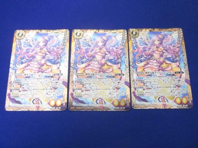 Yahoo!オークション - トレカ バトルスピリッツ BS49-X05 神華霊姫ダリ...