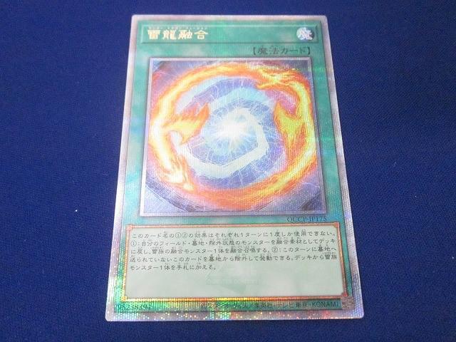 Yahoo!オークション - 【同梱可】状態B トレカ 遊戯王 QCCP-JP171 175 ...