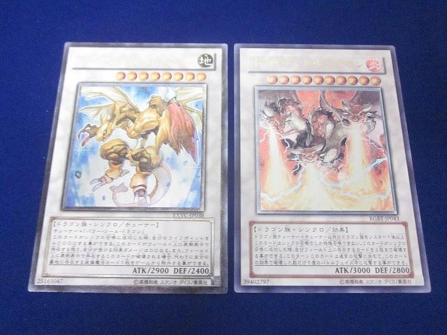 Yahoo!オークション - トレカ 遊戯王 EXVC-JP038 ライフ・ストリーム・...