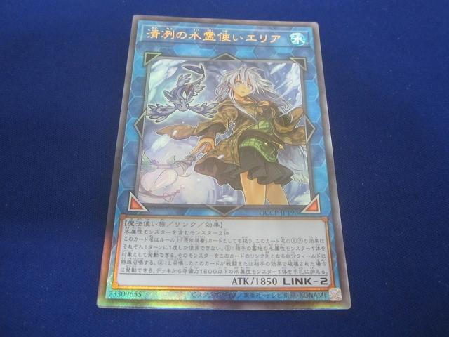 Yahoo!オークション - 【同梱可】状態B トレカ 遊戯王 QCCP-JP190 191 ...