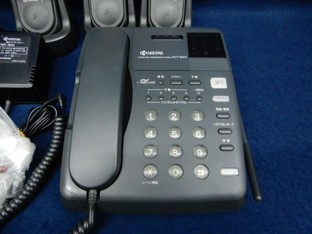 Yahoo!オークション - 電話機01 KYOCERA KCT-M33 まとめて 京セラ/動...