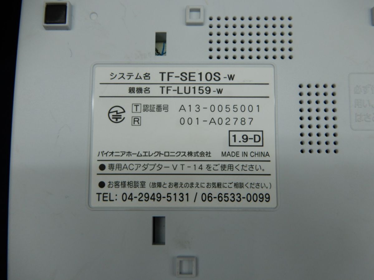 Yahoo!オークション - 電話機02 SHARP JD-G55/Pioneer TF-SE10S-W/Pan...