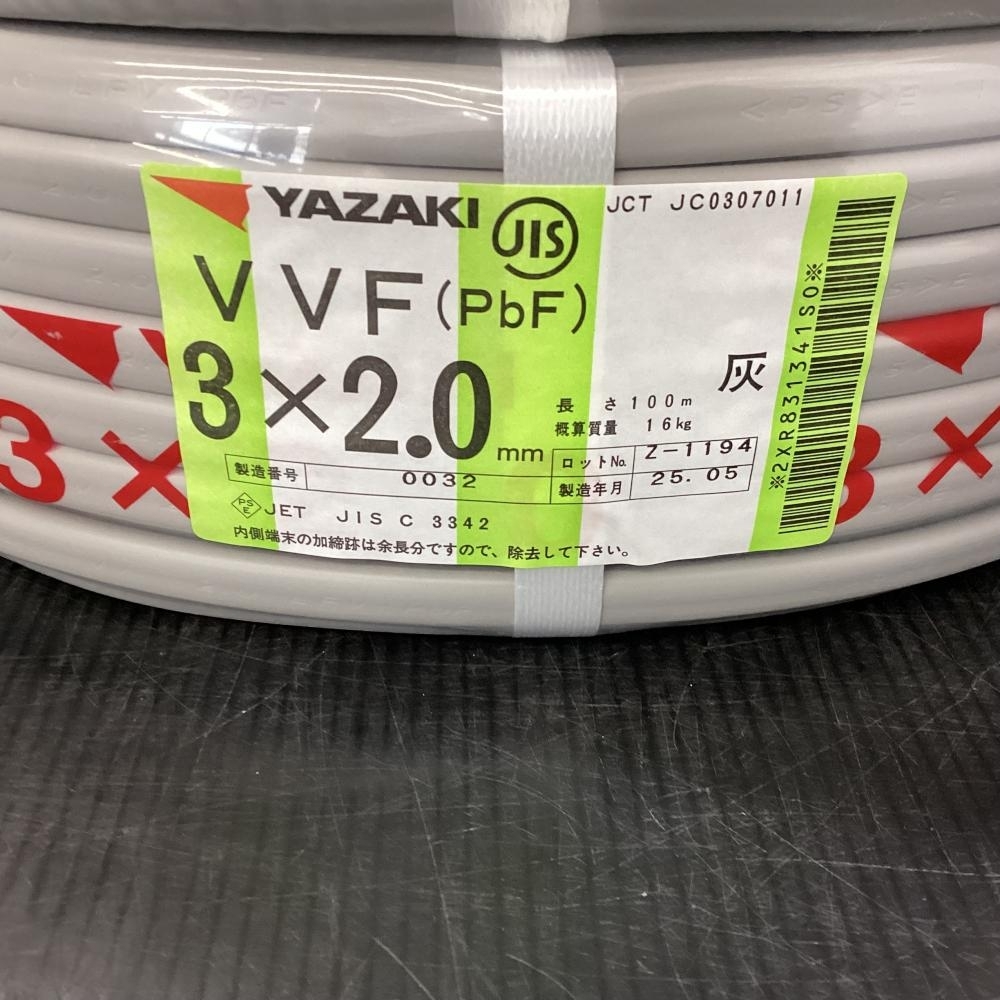 Yahoo!オークション - VVFケーブル 3x2.0mm 100m(2巻)