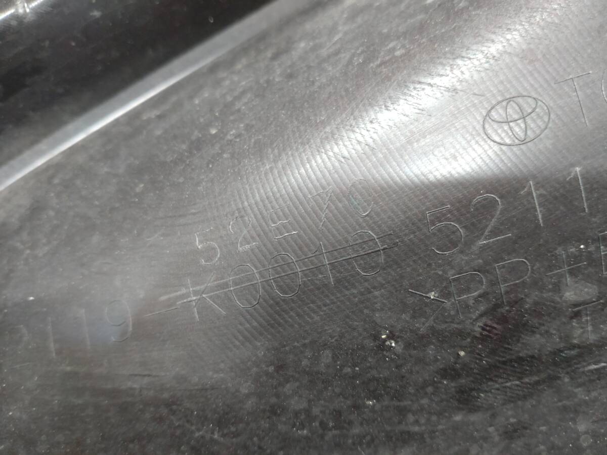 Yahoo!オークション - トヨタ トヨタ ヤリス KSP210 MXPA10 MXPA15 MXP...