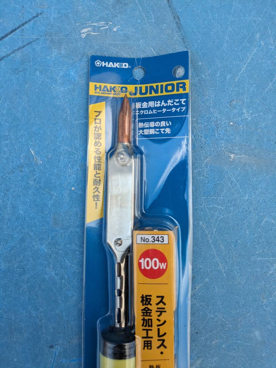 Yahoo!オークション - 白光ジュニア343はんだこて100W新品 未使...