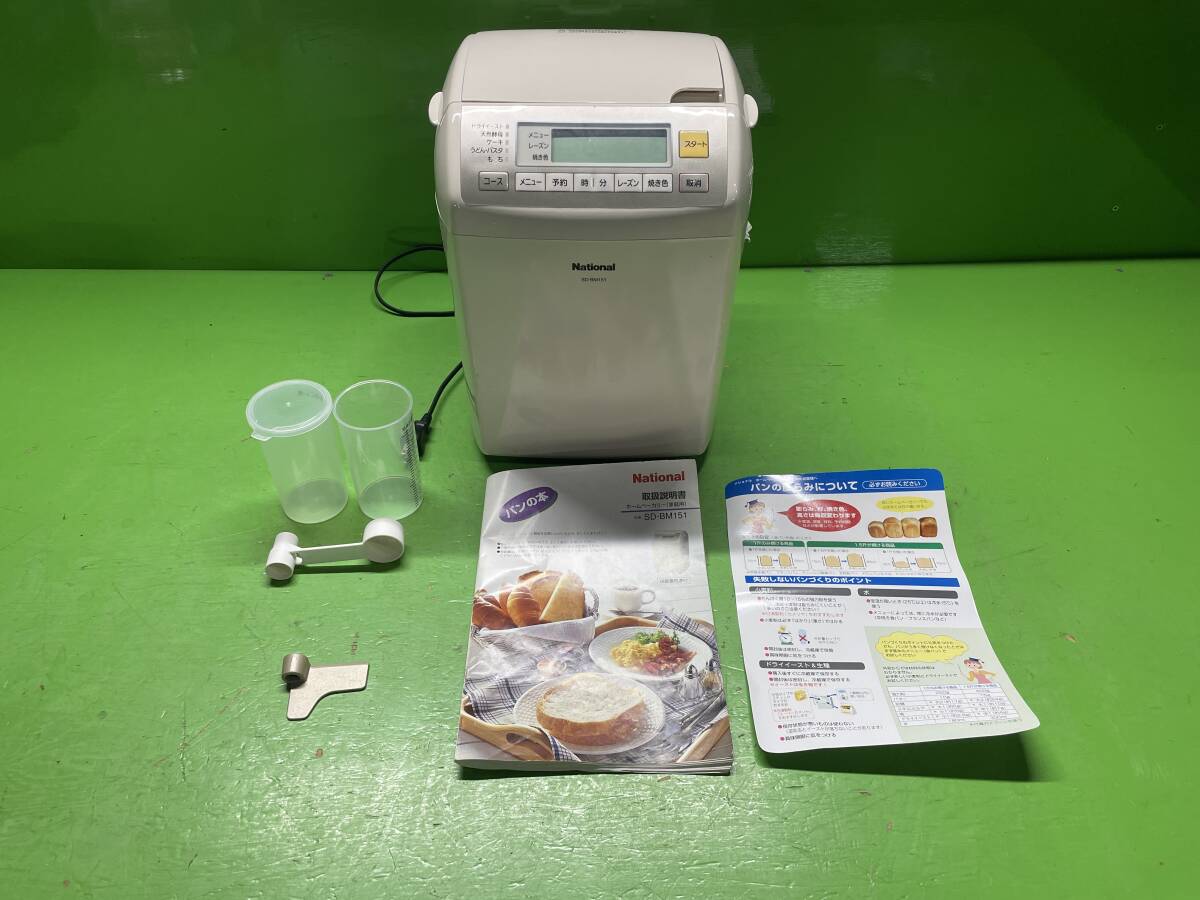 Yahoo!オークション - 売り切り パナソニック 自動ホームベーカリー 1...