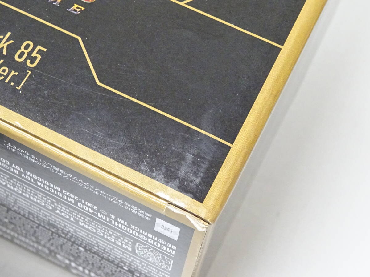 Yahoo!オークション - 【未開封】HO-957 Happyくじ SP賞 ベアブリック ...