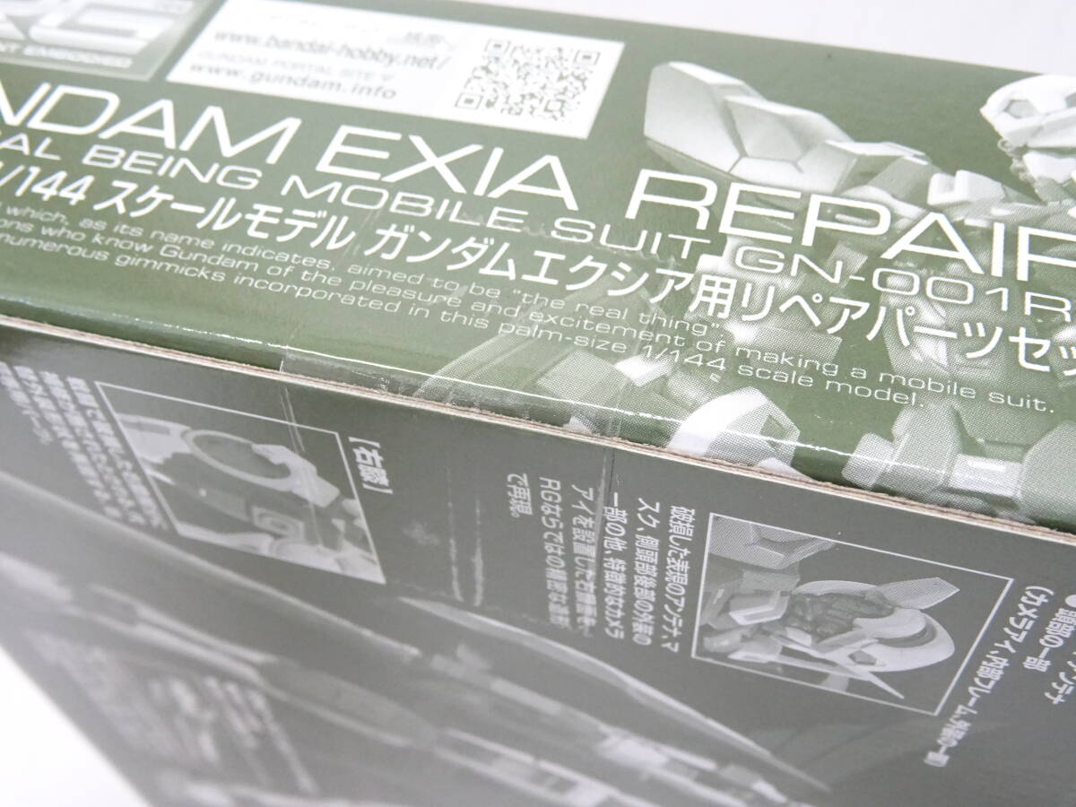 Yahoo!オークション - 【未開封品】HO-997 RG リアルグレード 1/144 ス...