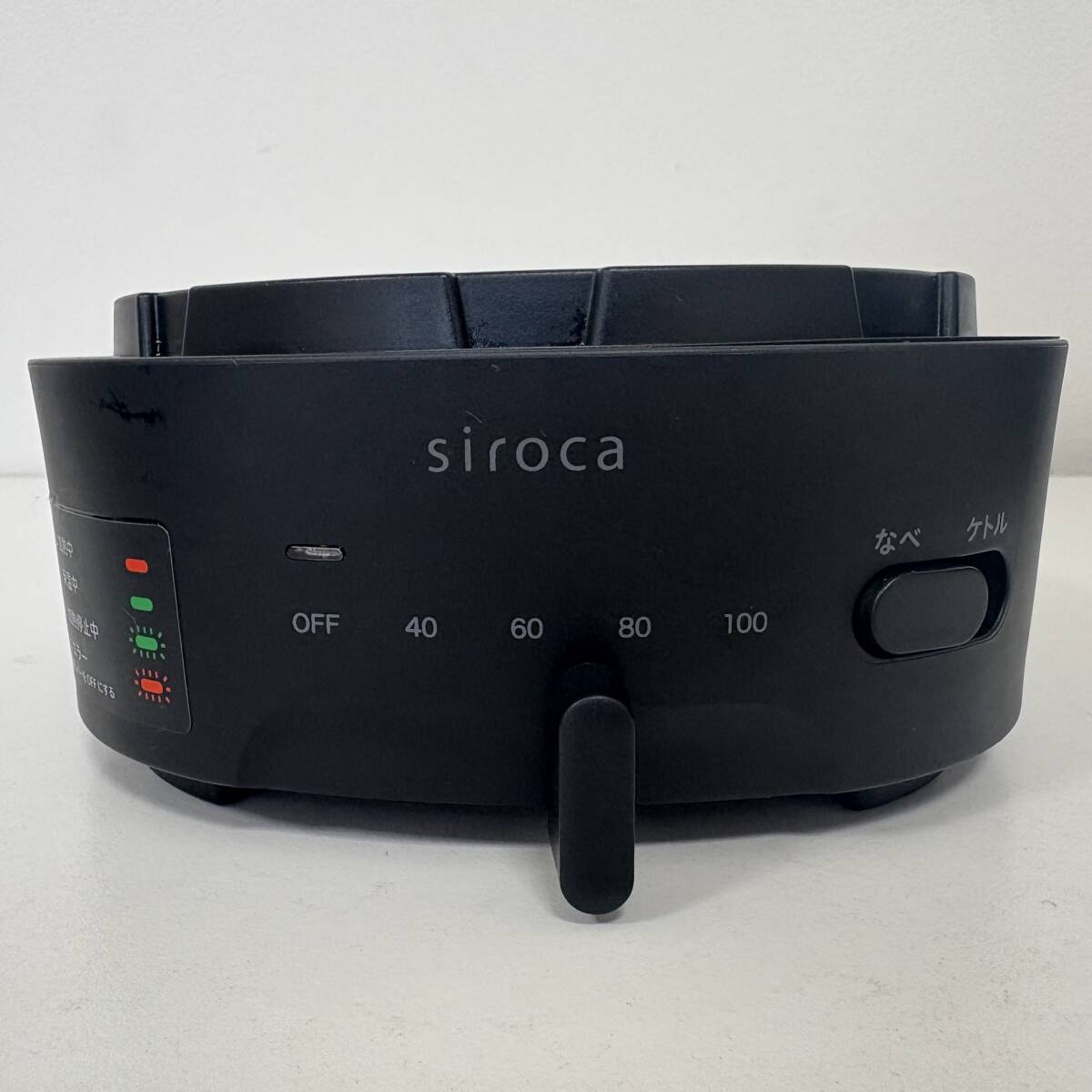 Yahoo!オークション - 【siroca/シロカ】おりょうりケトル ちょいなべ...