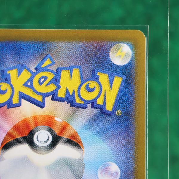 Yahoo!オークション - ポケモンカード ピカチュウex SR 122/106 SV8 超...