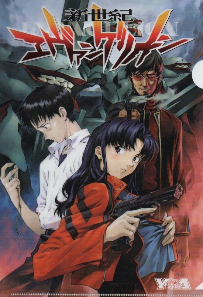 Yahoo!オークション - YA4-3 新世紀エヴァンゲリオン クリアファイル B...