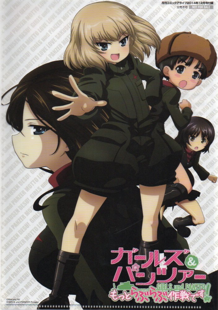 Yahoo!オークション - YA4-3 ガールズ&パンツァー プラウダ高校 クリア...