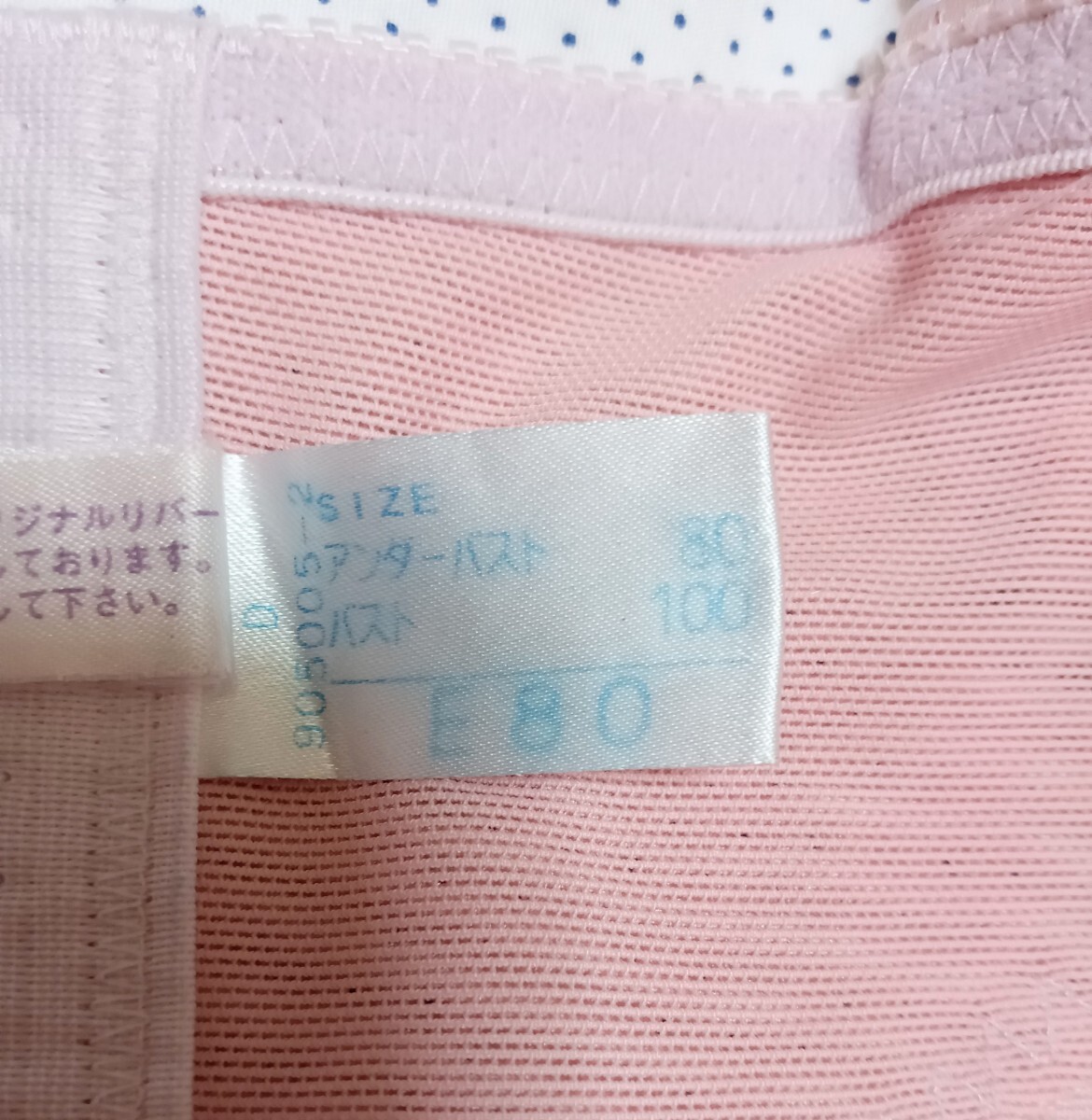 Yahoo!オークション - 【シャンデール】 スリーインワン LサイズE80