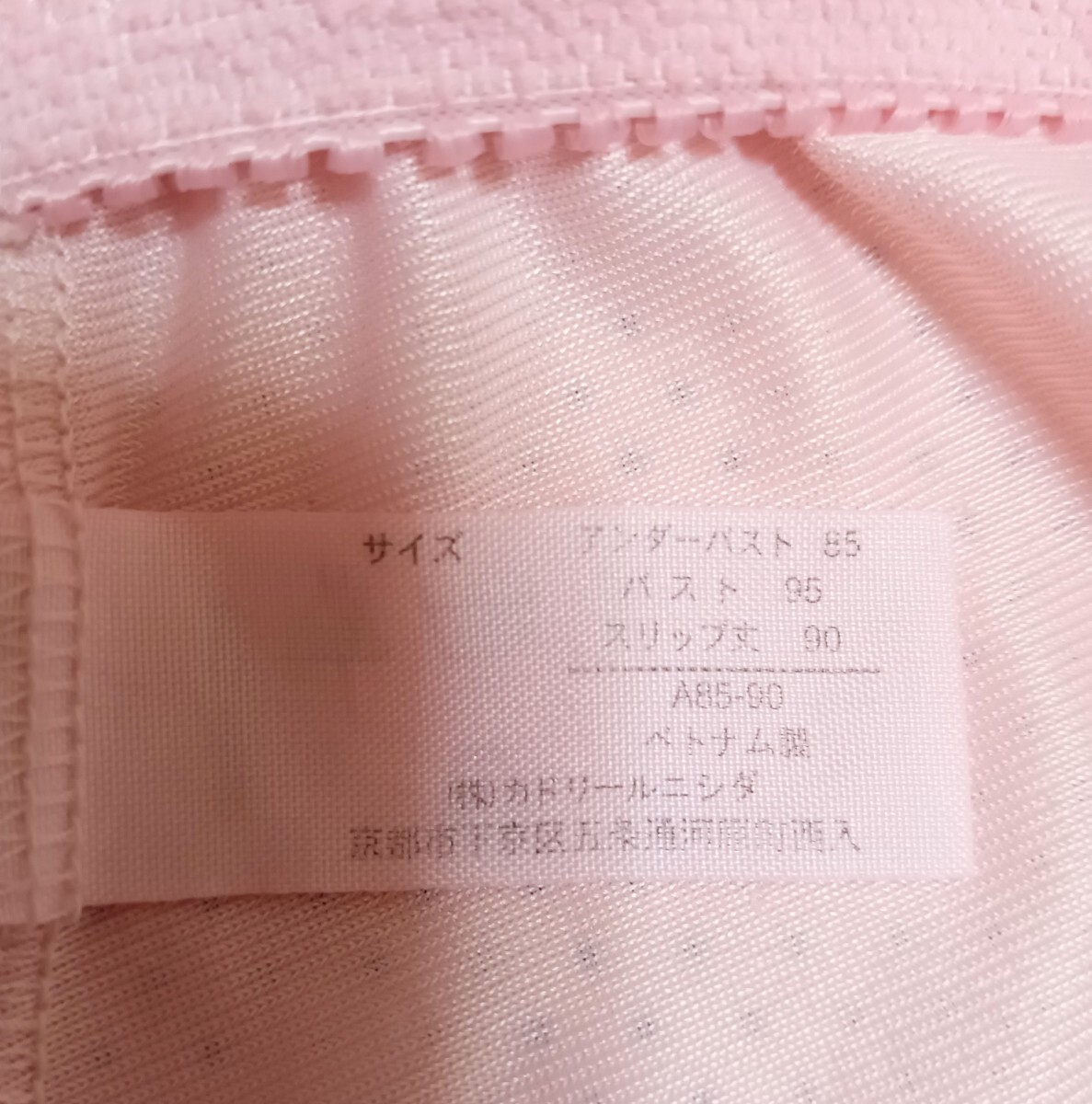 Yahoo!オークション - ブラスリップ LサイズA85-90