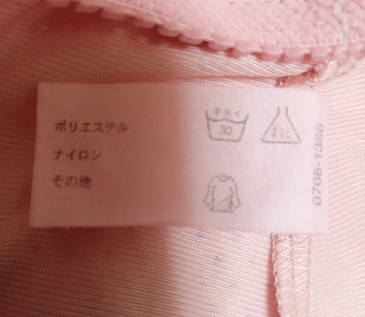 Yahoo!オークション - ブラスリップ LサイズA85-90