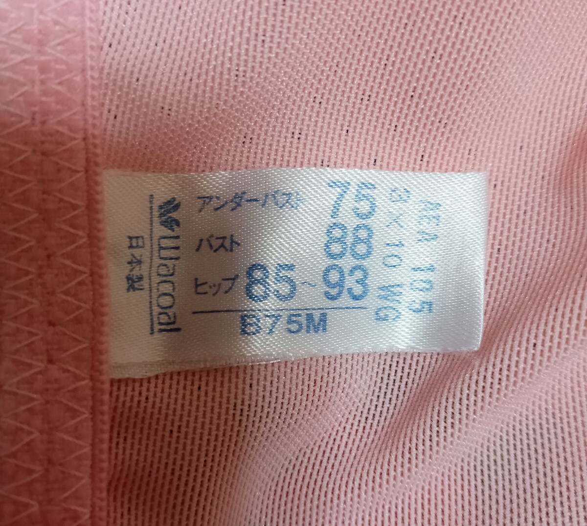 Yahoo!オークション - 【ワコール】 ボディスーツ MサイズB75-M