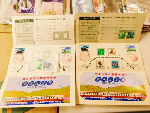 Yahoo!オークション - Y33 鉄道 切符 入場券 乗車券 まとめて 色々 大...