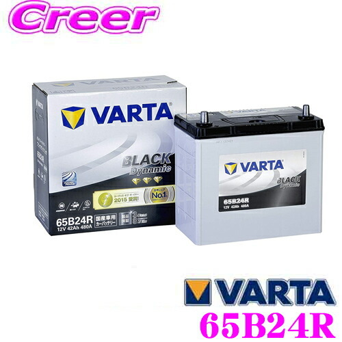 Yahoo!オークション - VARTA バルタ(ファルタ) 65B24R ブラックダイナ...
