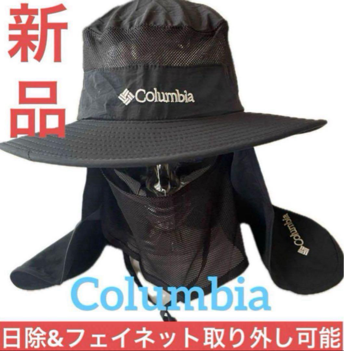 Yahoo!オークション - 新品コロンビア帽子Columbiaアウトドアハット日...