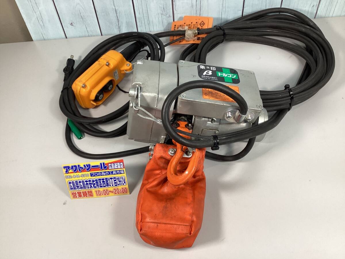 Bランク 象印 ベータβ 超小型電気チェーンブロック βS-020 200kg 揚程3m BS-020 トルコン(その他)｜売買されたオークション情報、yahooの商品情報をアーカイブ公開 ...
