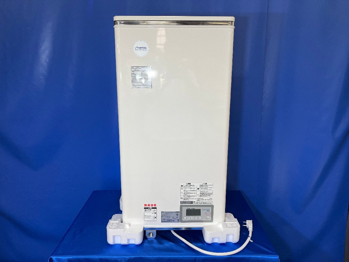 Yahoo!オークション - 3867-1【iTOMIC / イトミック】壁掛型電気湯沸器...
