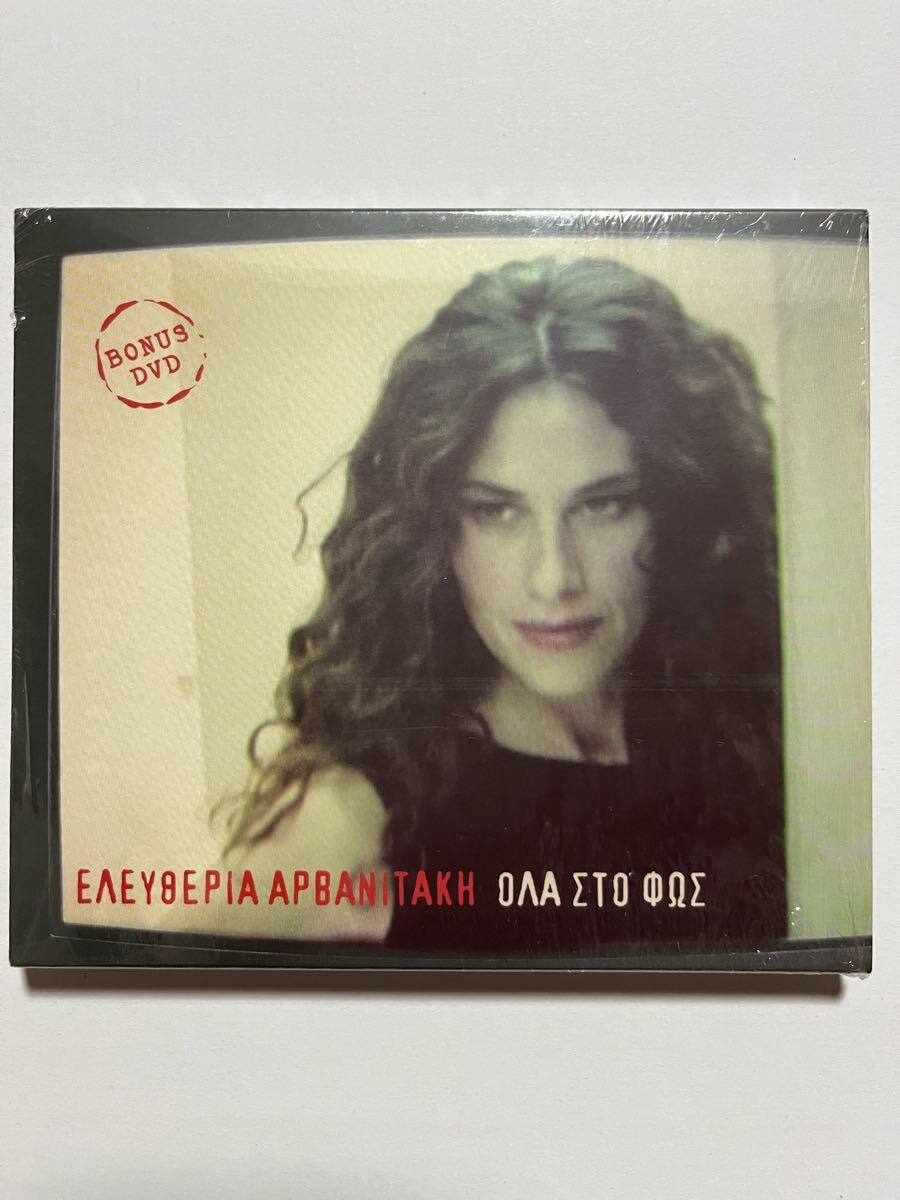 Yahoo!オークション - エレフセリア・アルバニタキ『Ola Sto Fos CD+DV...