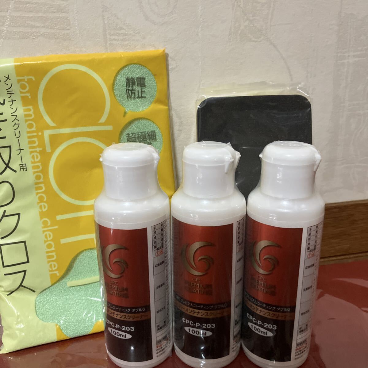 Yahoo!オークション - CPC プレミアムコーティングWGメンテナンスクリ...